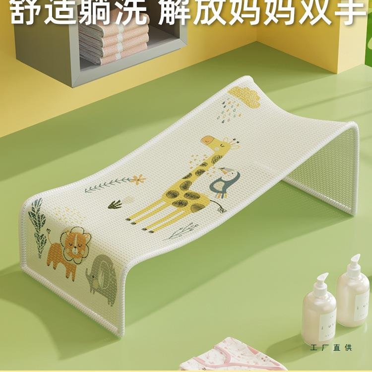 婴儿洗澡躺托宝宝浴架洗澡儿浴网浴盆支架可坐躺网兜通用