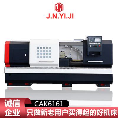 济南一机CAK6161B/2000数控车床6161数控车沈阳车床
