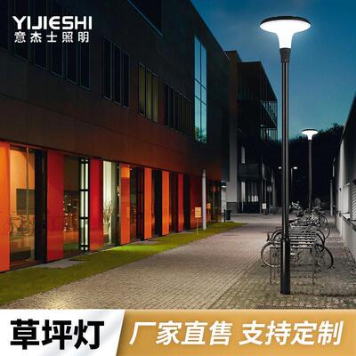 意杰士太阳能市LED户外电5533米铝制景观防小区公铁水园景区庭院