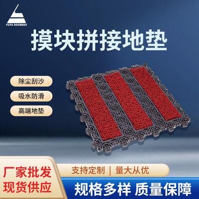 FT- E2216 室外高端多功能地垫防滑垫酒店商场门口