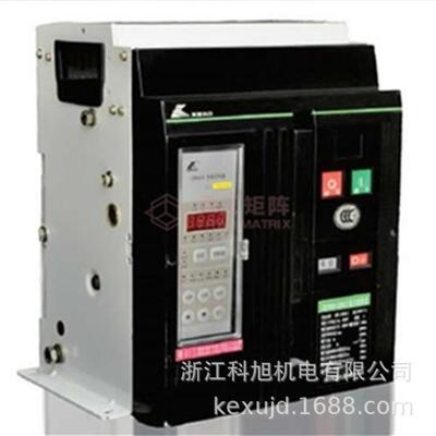 智能型框架万能断路器GSPW60-1250/3 800A