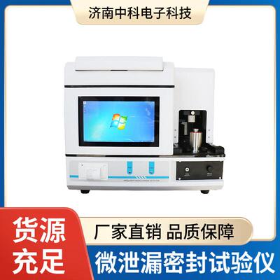 NDL-V301智能密封试验仪触摸屏操作支持压力真空衰减双法
