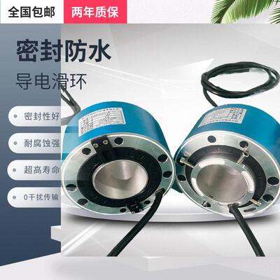 杭州百旋千兆网导电滑环以太网传输集电环CCLink canbus 旋转接头