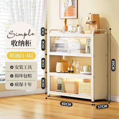 创胜天价一件起批客厅卧室奶油白1760多层夹缝收纳架大容量