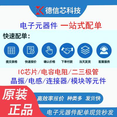 LTC5596IDC#TRMPBF 封装DFN-8