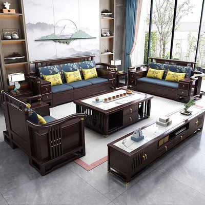 纳雷新中式实木沙发组合大小户型客厅冬夏两用现代简约储物柜中式