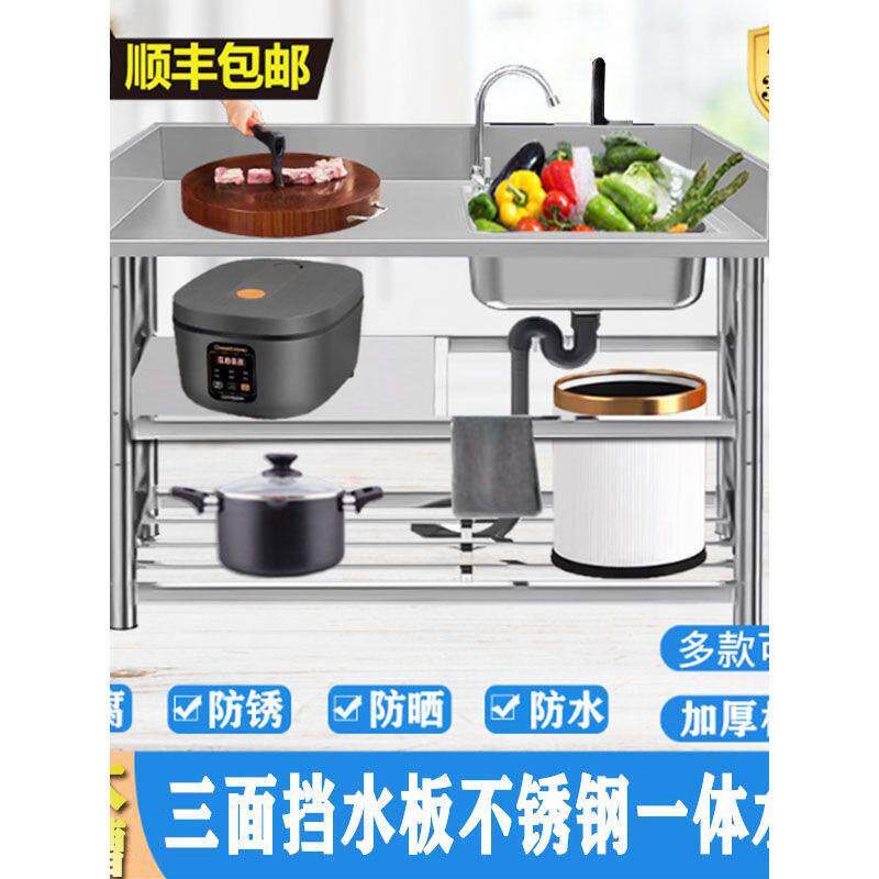 不锈钢水槽与支架洗脸盆厨房台面集成蔬菜水槽集成橱柜水槽厨房大