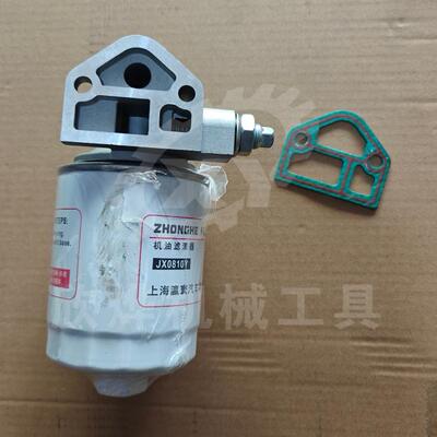 JX0810 CC190总成座加装常柴CC190机油滤清器总成机油滤心滤芯垫