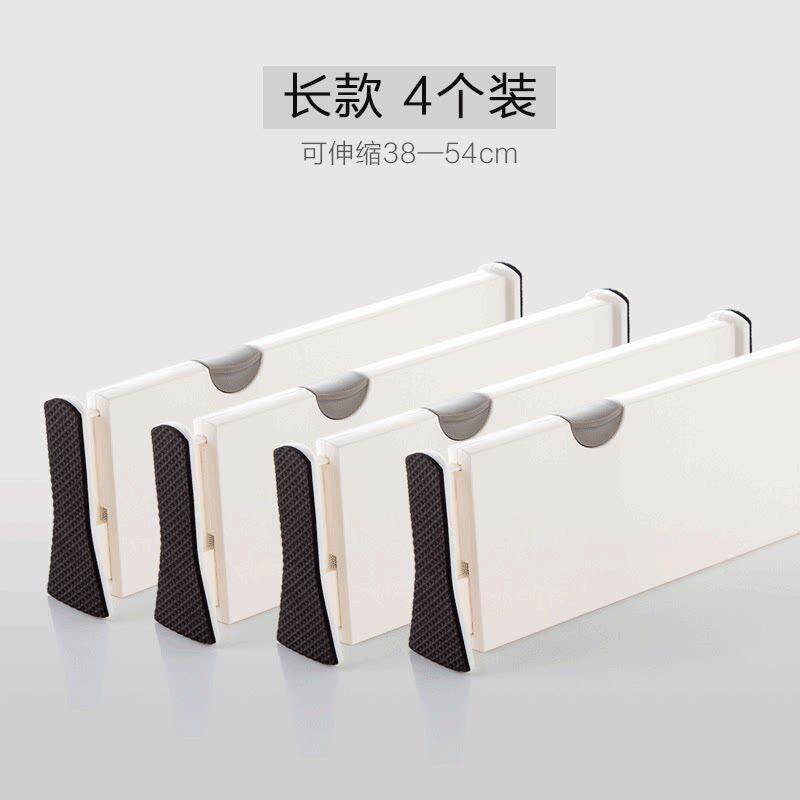 抽屉伸缩分隔板衣柜分层挡架自由组合柜子分割隔断板收纳整理隔板