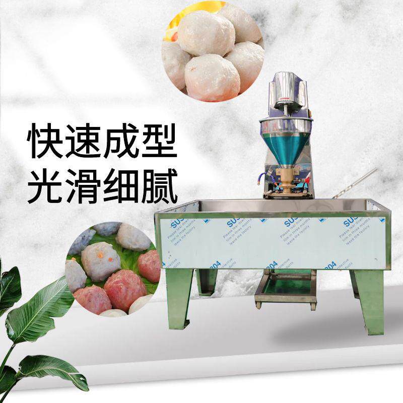 全自动狮子头丸子机大型大肉丸鸡肉丸鱼丸潮汕牛肉丸猪肉丸成型机