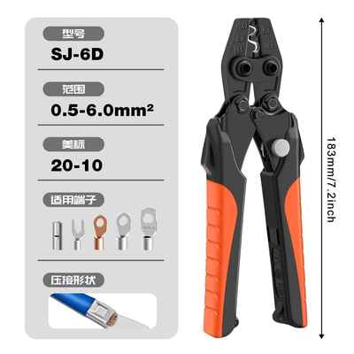 SJ-6压D小型压线钳冷压端子裸端子压接钳铜鼻子棘轮端子钳线点钳