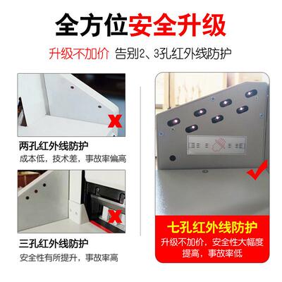450vcg+智能液显数控切纸机全自动电动a4纸张裁纸机智能切纸机