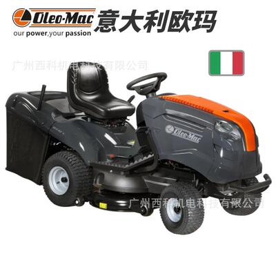 进口欧玛草坪车OM84乘骑式割草机OM123汽油座驾式草坪机自走割草