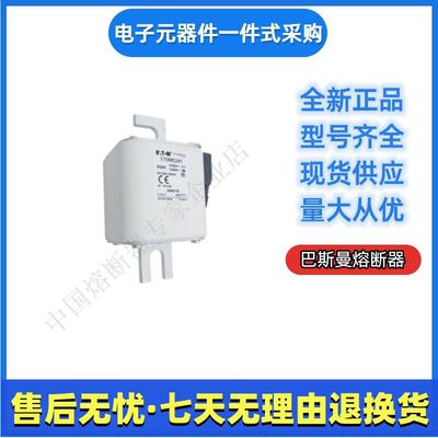 巴斯曼bussmann熔断器170M6240170M6241170M6242170M6243