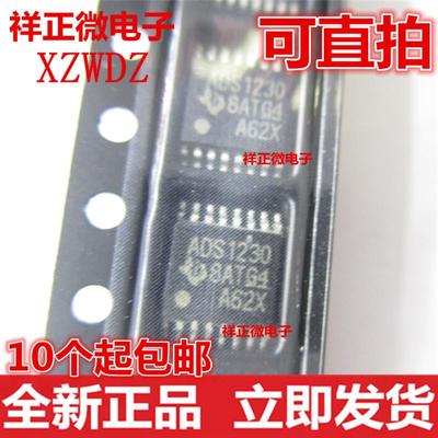 全新正品 ADS1230IPWR ADS1230 贴片TSSOP-16 模数转换器 ADS1230