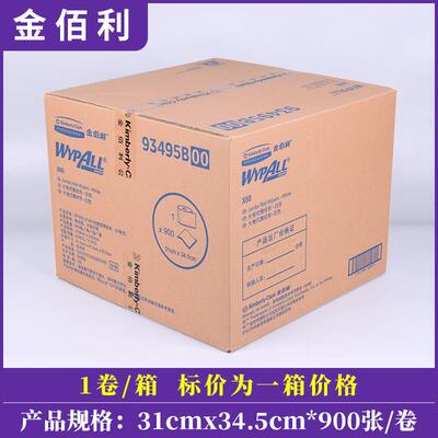 WYPALL金佰利93495B工业擦拭布X60无纺布吸油纸白色大卷式金伯利