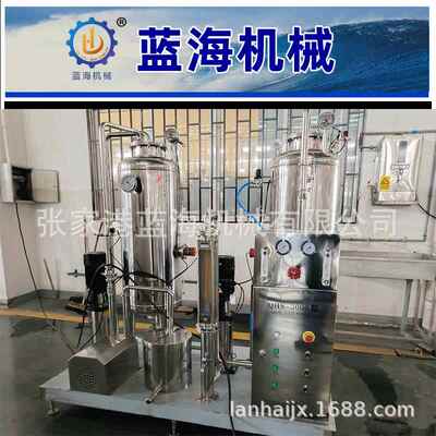 盐汽混机 碳酸饮料水混合机 柠檬水水 OLL苏打混合机合 鸡尾酒香