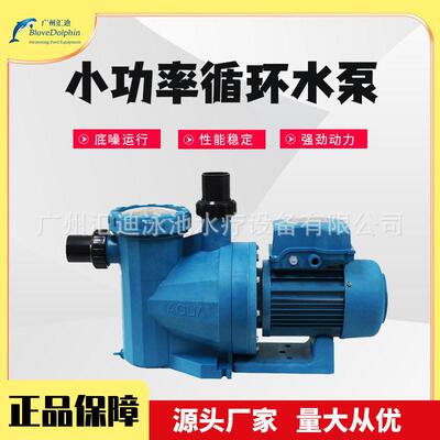 泳池循环过滤水泵 AQUA压泵设备 AU系列小功率自带毛发收集器