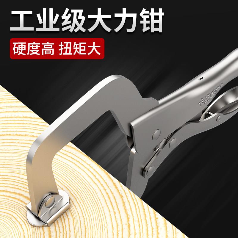 大力钳C型子大开口多功PC5005H能大定力夹钳压力钳宽口木管工道固