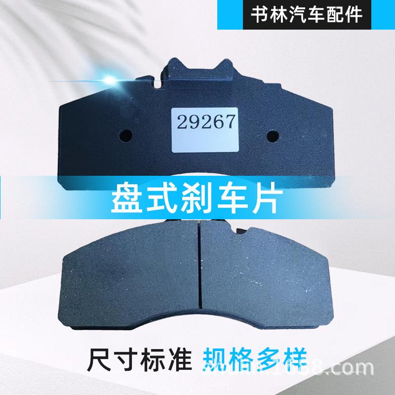 厂家磨损磨盘式刹车片陶瓷制动系统摩擦衬片陶瓷刹车片