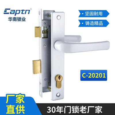 厂家供应便宜塑钢型执手锁C-20201铝合金门执手锁欧式门锁