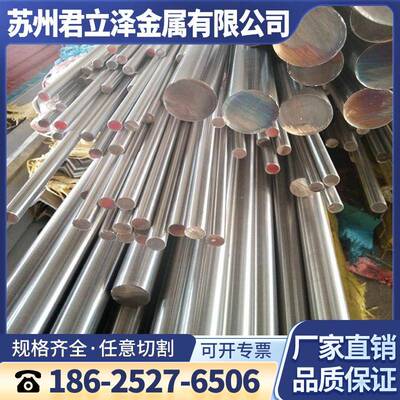 SUS303 304 316L 310S 316LN 316Ti 440C 630 17-4PH不锈钢板圆棒