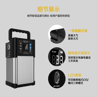 容户外储能电源5100W10v220DGUv移动户外营露便携式大功率大量电