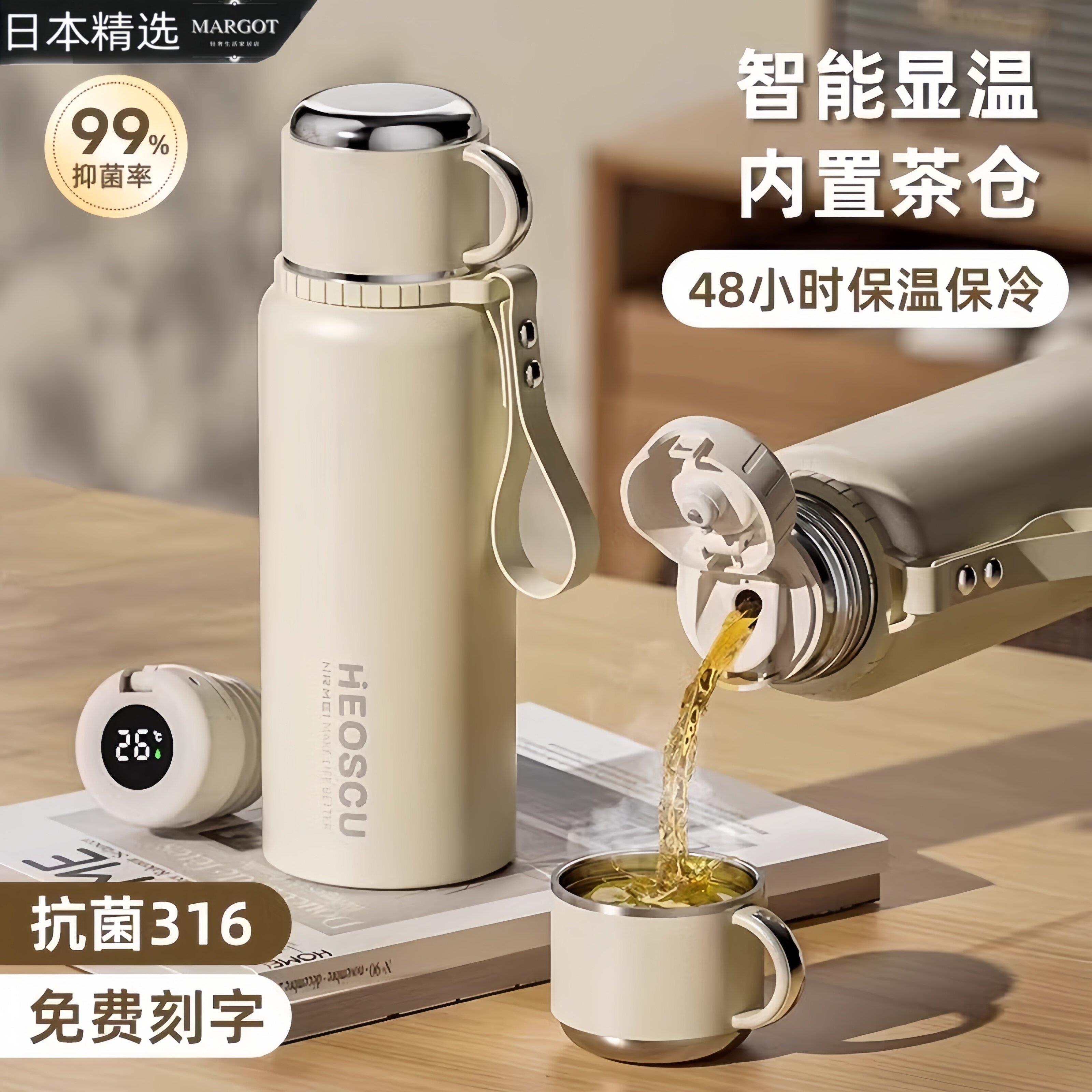 日本316保温杯大容量茶水分离泡茶杯2025新款保温壶保冷水杯子
