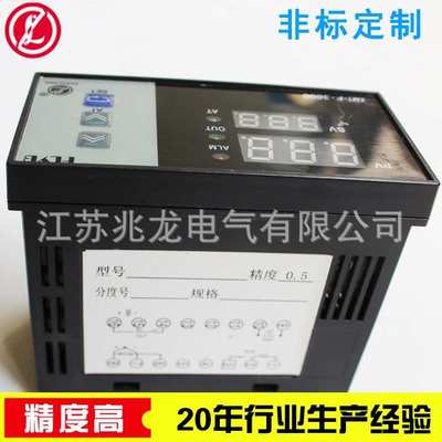 高精度温控仪 压力多功能数显仪表 温控仪表 XMT-F-3422 多款可选