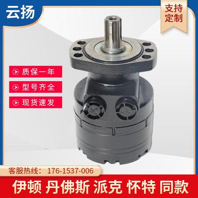 BMER3-350-WD-T31-R车轮马达现货MRE-350摆线马达厂家BME马达