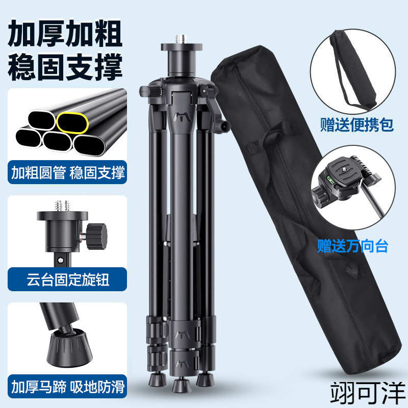 水平仪支架三角架红外线激光仪通用专用三脚架加厚伸缩升降支撑杆