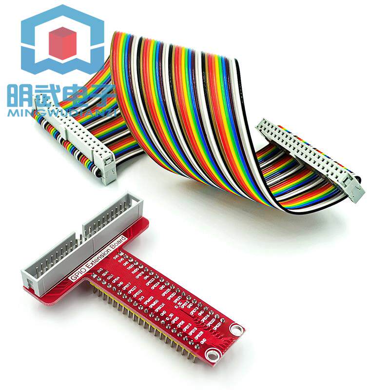 Raspberry Pi B+扩展板 T型GPIO扩充板 40P排线配件 树莓派专用开