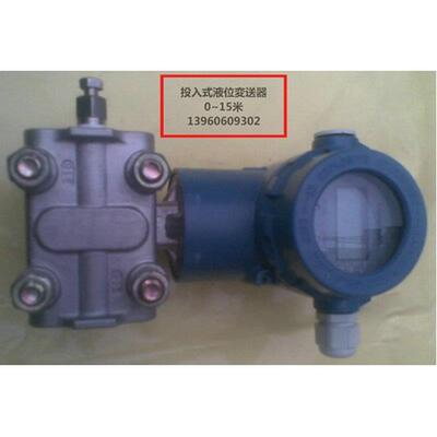 WDE13-P液位信号器,0~15米数显液位变送器|投入式液位计