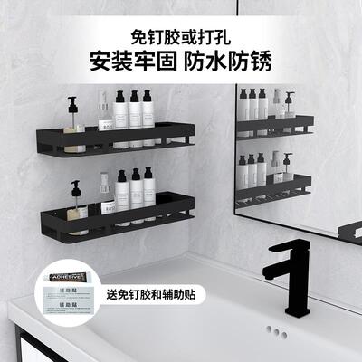 OOKK免打孔粘胶浴室镂空置物架卫生间淋浴多功能壁挂式厨房收纳架
