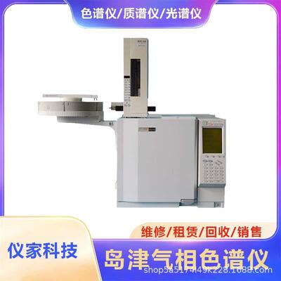 济南气相色谱仪供应商气相色谱仪厂家GC2010气相色谱仪