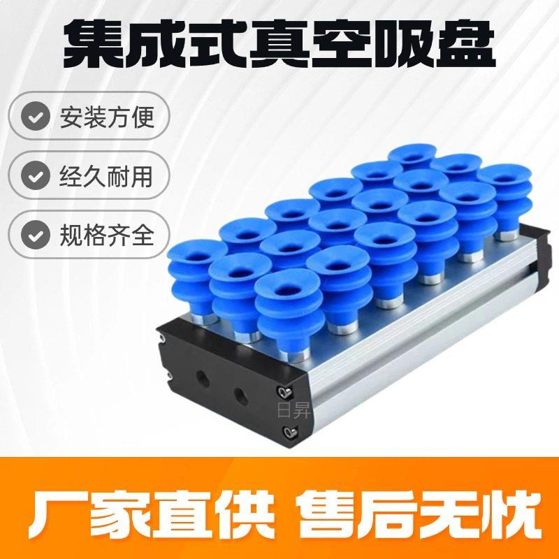 集成式真空海绵吸盘吸具机械手纸箱玻璃钢板木材重载搬运工厂定制