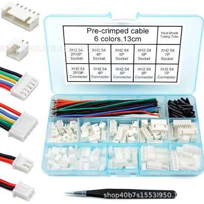 2.54mmXH连接器插座套件预压接电缆线234567针外壳电缆公母连接器