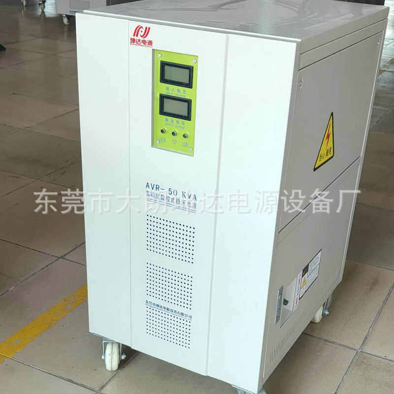 光机稳压器大功率用工厂三相电力数控机交流式激工业稳压器补偿