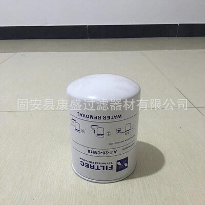 A1-20-CW10压器除水除杂ZVK滤芯变优选玻纤折叠滤芯液旋装压滤-芯