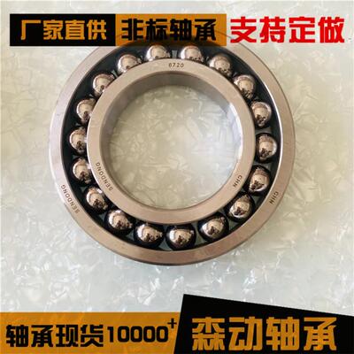 6720尺寸100x180x28超薄深沟球轴承