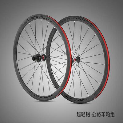 超轻公路车轮组铝合金四培林圆辐条700C卡式自行车轮组轮毂