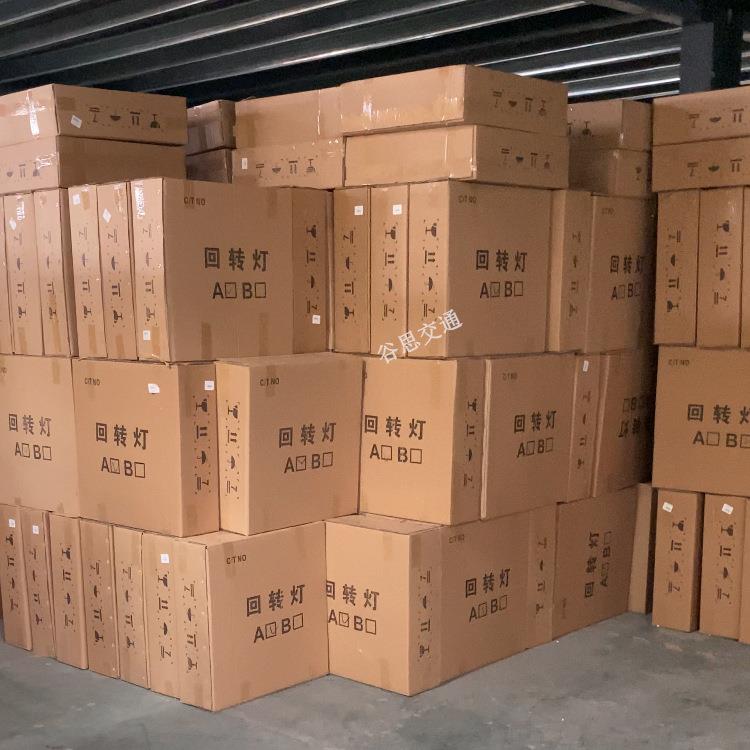交通阳能回旋灯HX-1灯闪光l旋ed警示灯路障灯施工太回转转警示灯
