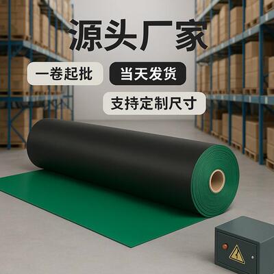 ESD防静电台垫绿色桌垫防静电胶皮2mm3mm5mm工作台垫导静电橡胶板
