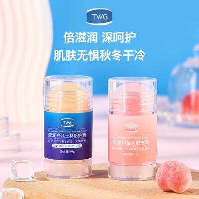 Heel dryness and cracking prevention cream, hand and foot ch