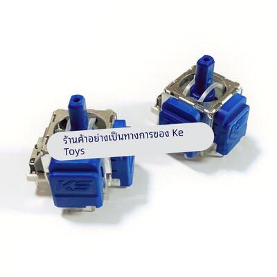 JS13PRO 控银TMR磁阻摇杆PS5 SWITCH PRO霍尔摇杆 PS4/XBOX XSS