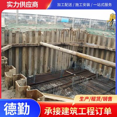 德勤建筑租赁钢板桩 U型钢板桩生产厂家可租售