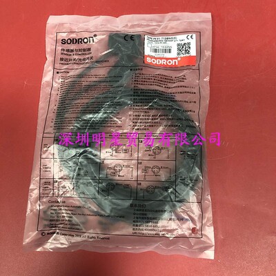 上海索迪龙SODRON接近感测器PF31-T10BPSL/T10BEL原装正品假一罚
