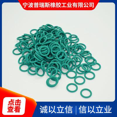 丁晴密封圈内径129.54/132.72/135.89/139.07/142.24线径6.99mm