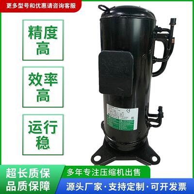 变频压缩机 JBA068MAC JBB071YAA制冷