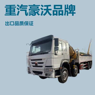 【程力集团】出口Palfinger三一帕尔菲格折叠臂起重机